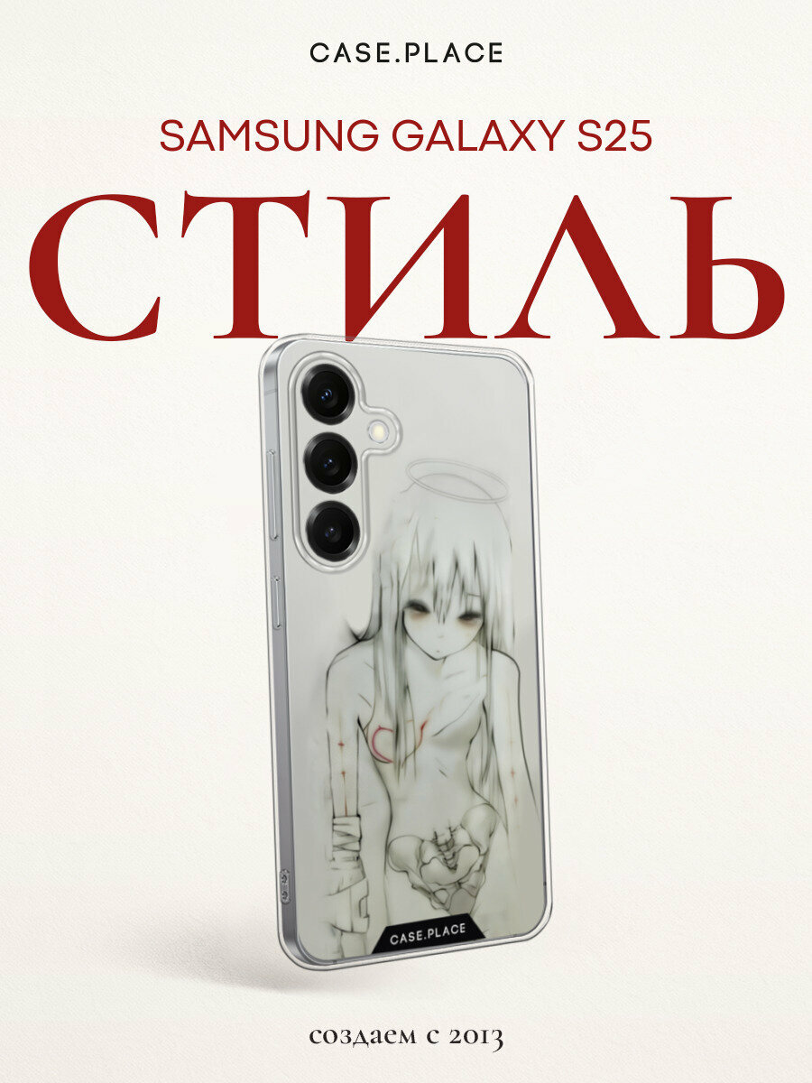 Чехол на Samsung Galaxy S25 / Самсунг S25 с принтом "Аниме рисунок чёрно-белый"
