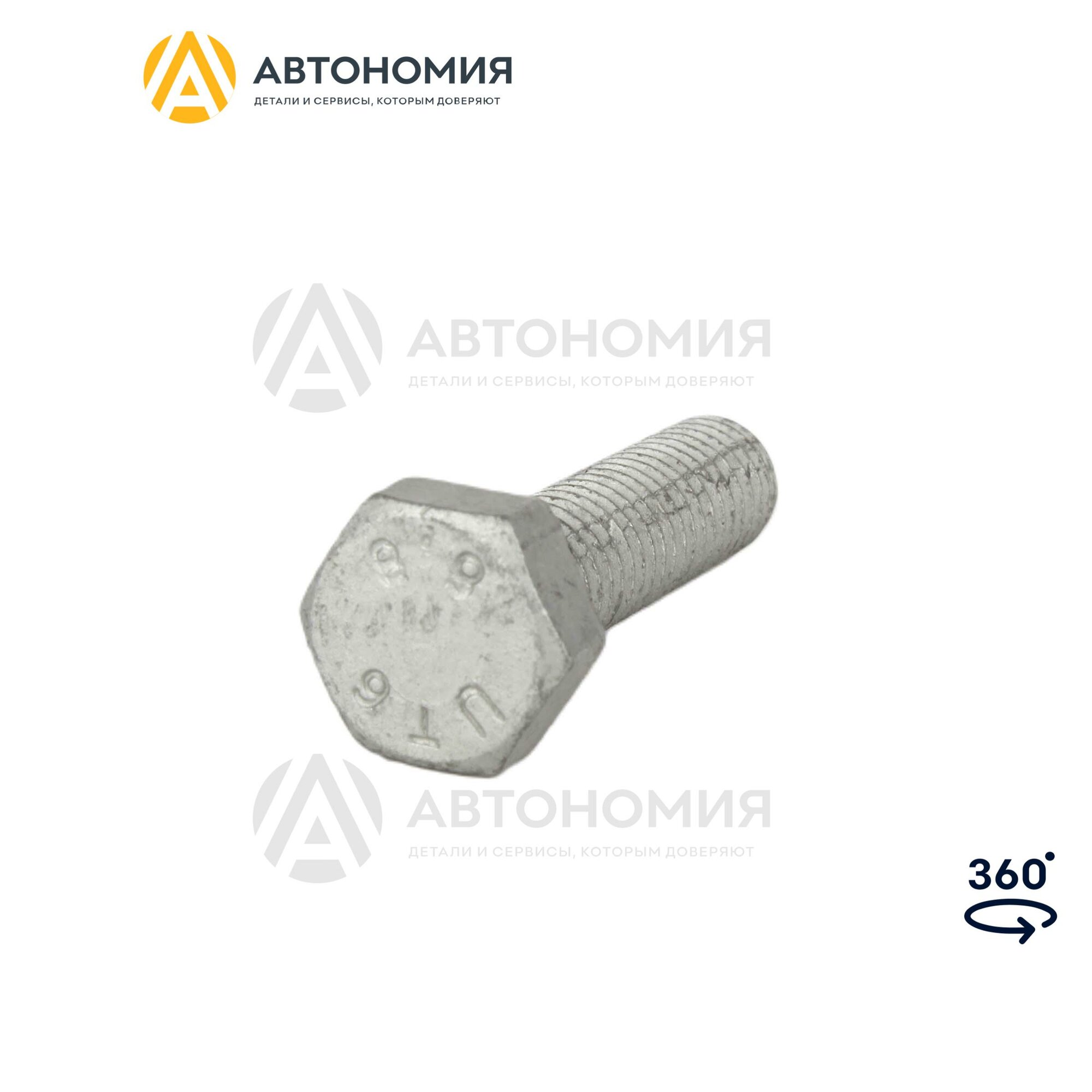 Болт M8x30 VAG N01 024 426