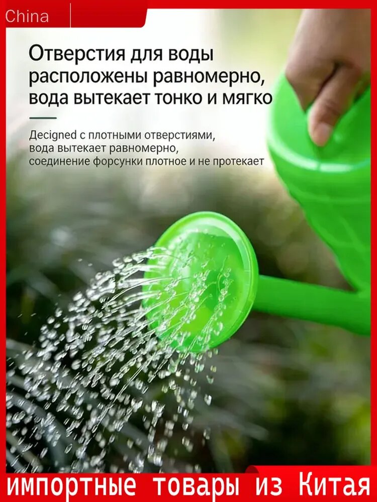 Лейка, 10 л 1 шт — фото 1