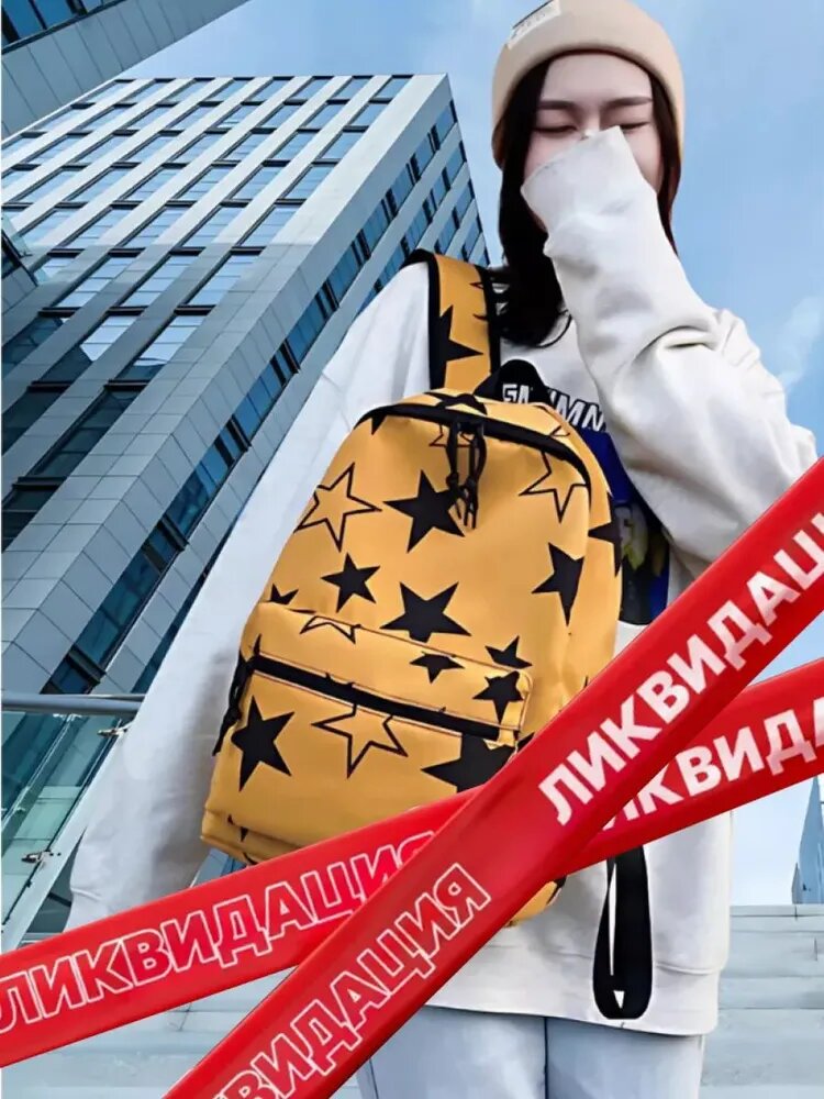 GYH Рюкзак, повседневный городской, текстильный, желтый с черным, для школы