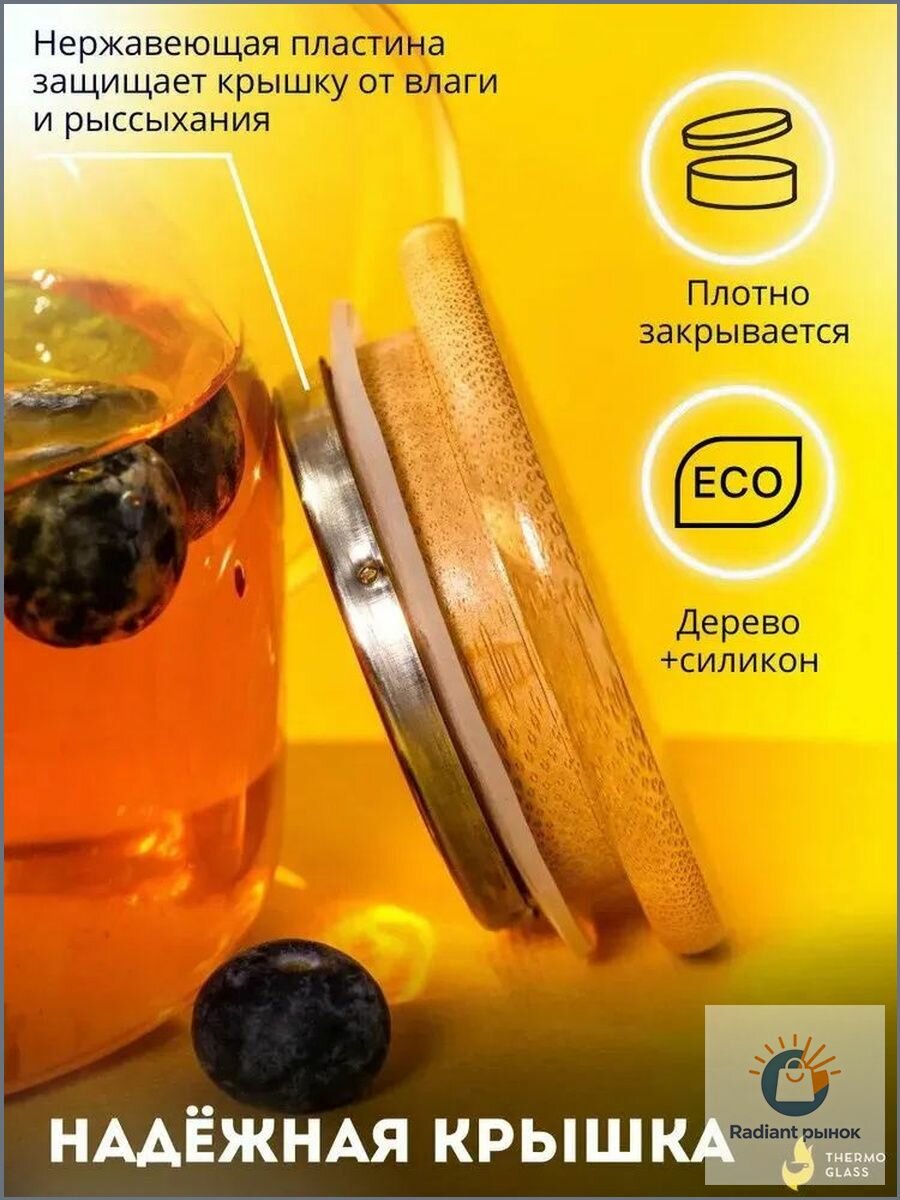 Чайник заварочный, 950 мл