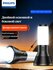 Philips Фонарь ручной