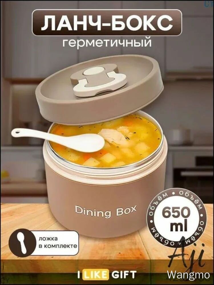 Муфта "контейнер для супа", 650 мл, 1 шт