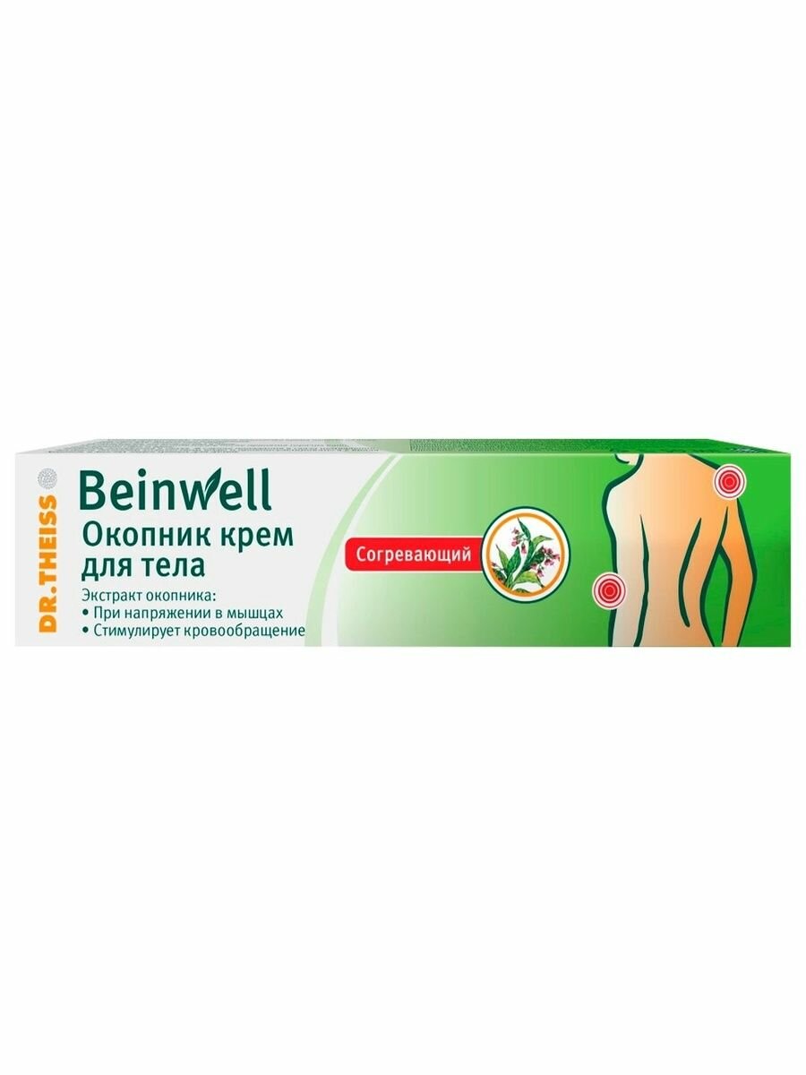 Крем для тела Доктор Тайсс Beinwell Окопник, разогревающая мазь для суставов и мышц, 50 мл