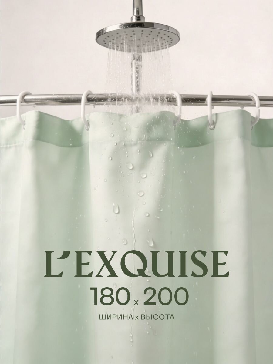 L'Exquise Штора для ванной тканевая, высота 200 см, ширина 180 см.