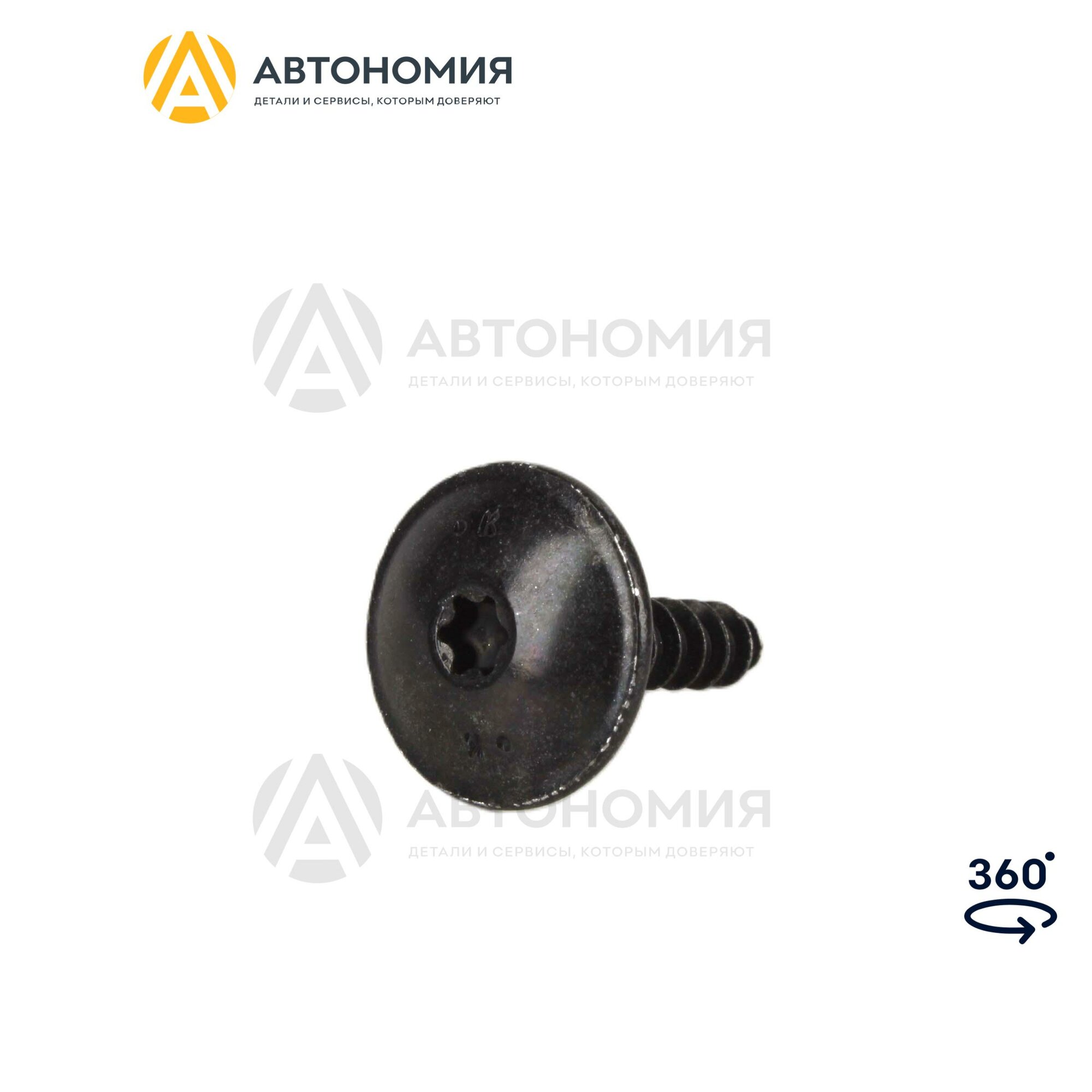 Болт RLX PSA Peugeot Citroen 98 010 249 80