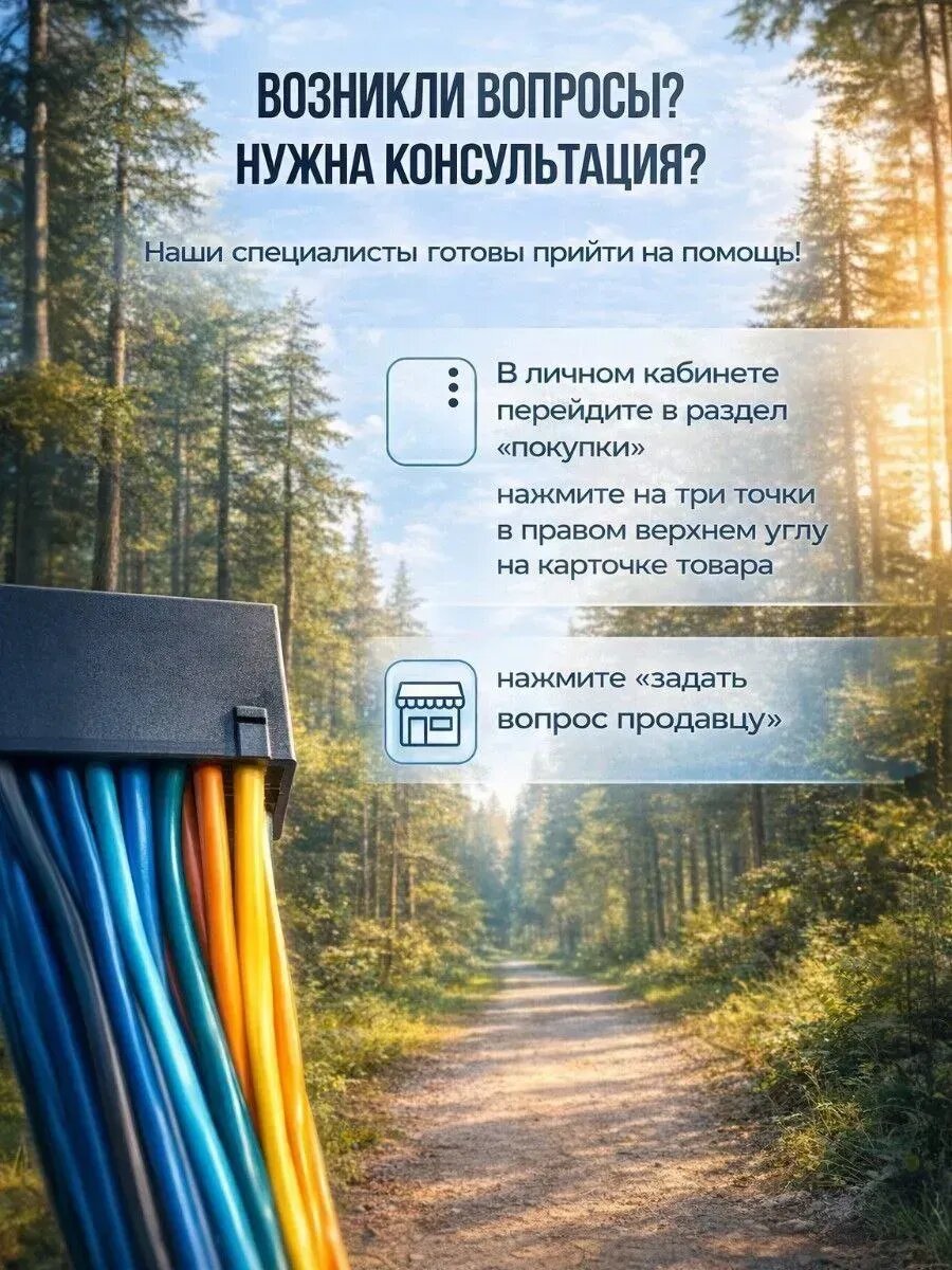 Микрофон для Андроид магнитолы — фото 1