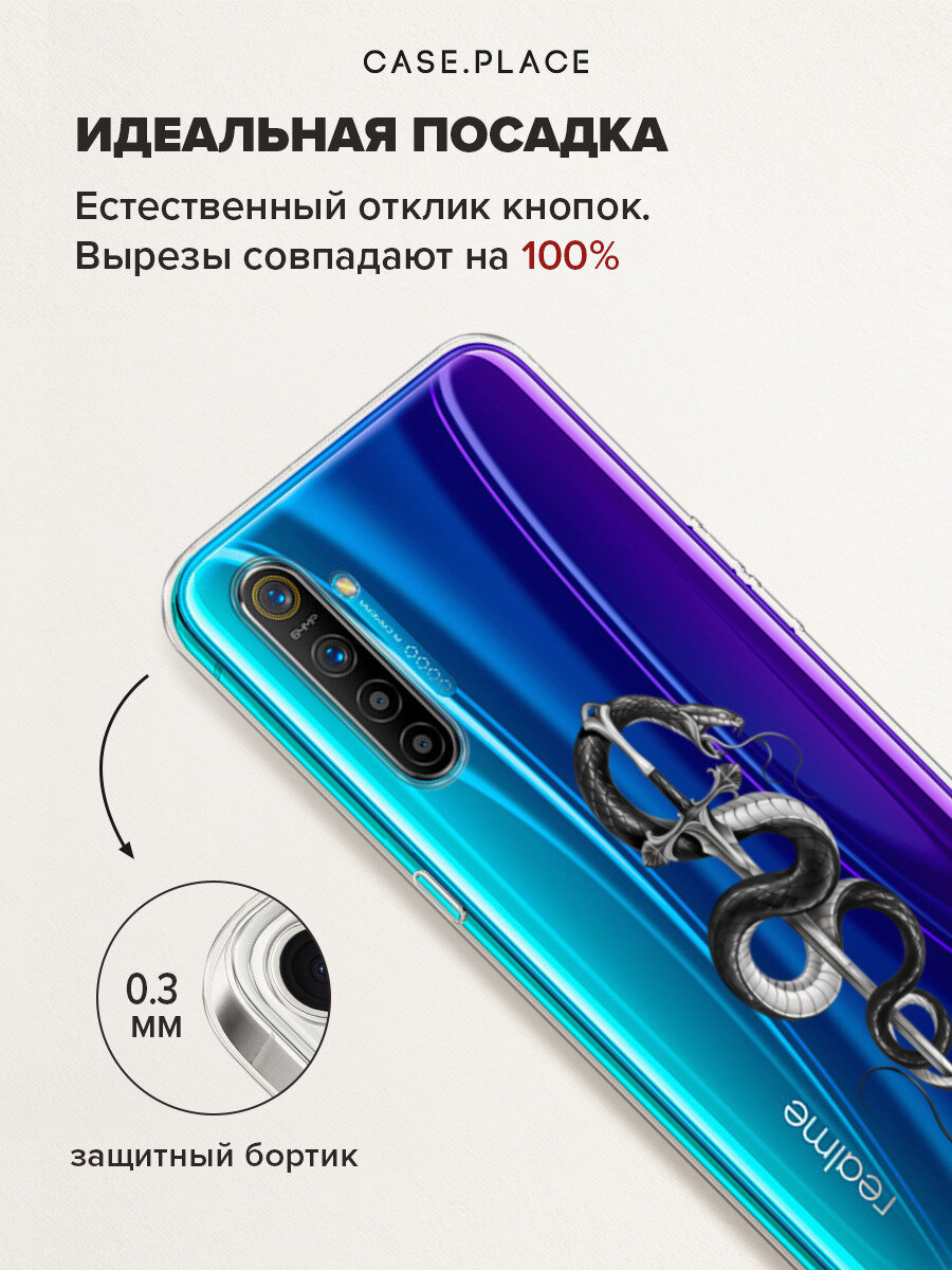 Чехол на Realme XT / Реалми XT с принтом "Змея с мечом чёрная", прозрачный — фото 1