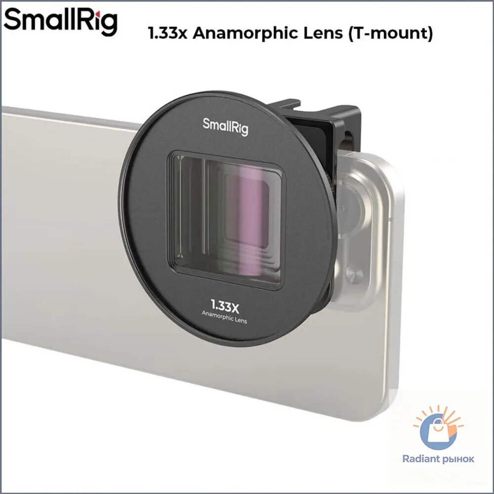 SmallRig 4590 1,33-кратный анаморфотный объектив для смартфона с широкоэкранным Т-образным креплением 2,4:1
