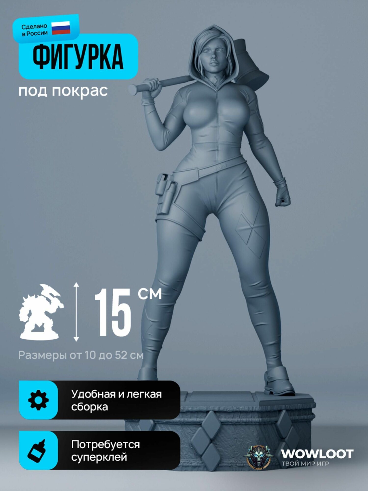 Фигурка ДС Харли Квинн 15 см (Harley Quinn DC) для покраски