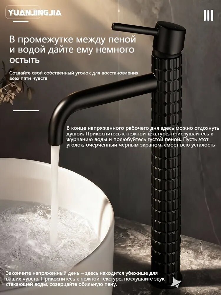 Высокий золотой смеситель для накладной раковины с алмазной гранью, однорычажный (28.5 см)