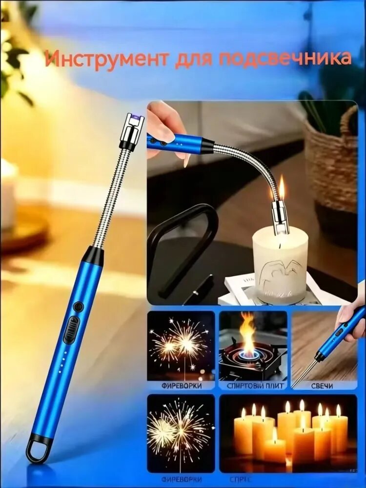 Зажим кухонный