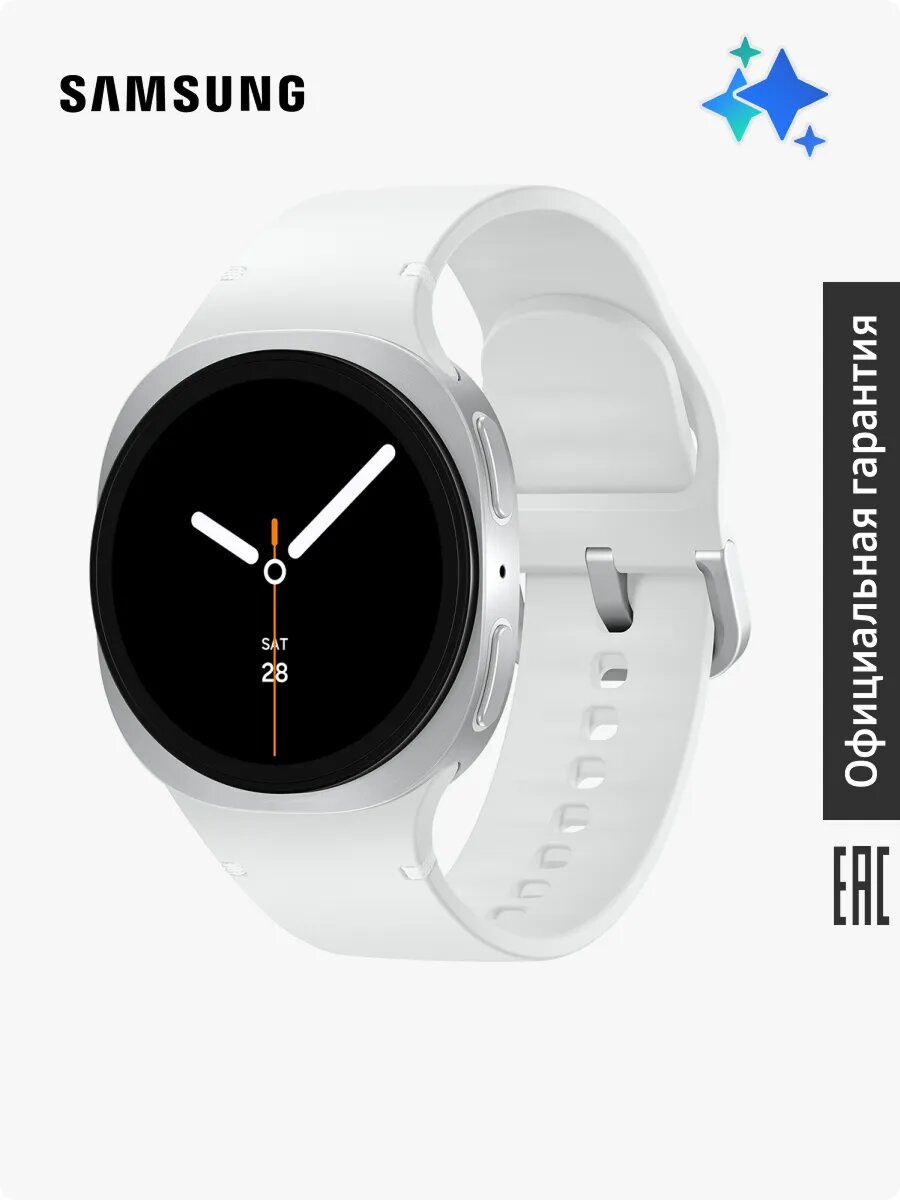 Умные часы Galaxy Watch 8 LTE (РСТ), 40mm, SM-L325F серебро