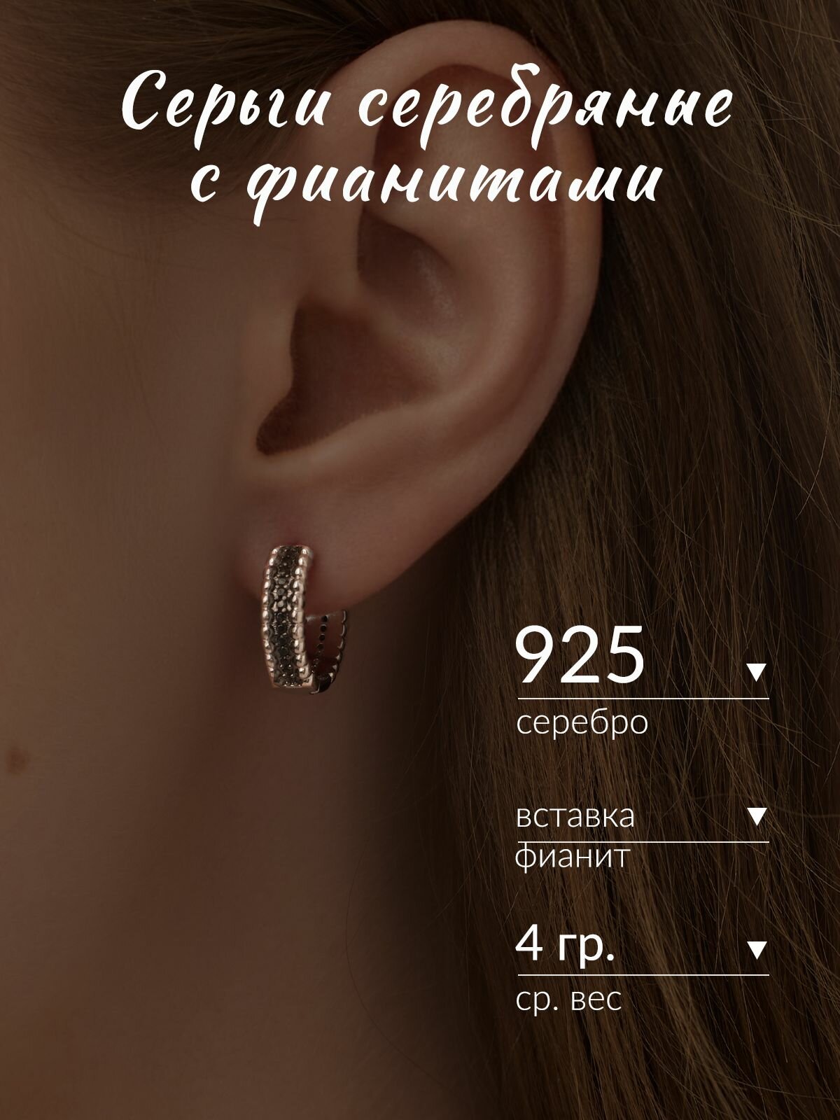 Серьги, серебро, 925 проба, родирование, фианит