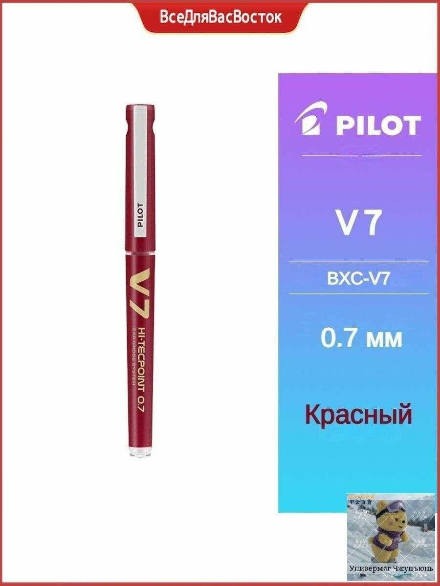 Ручка Шариковая, толщина линии: 0.7 мм, цвет: Красный, 1 шт.