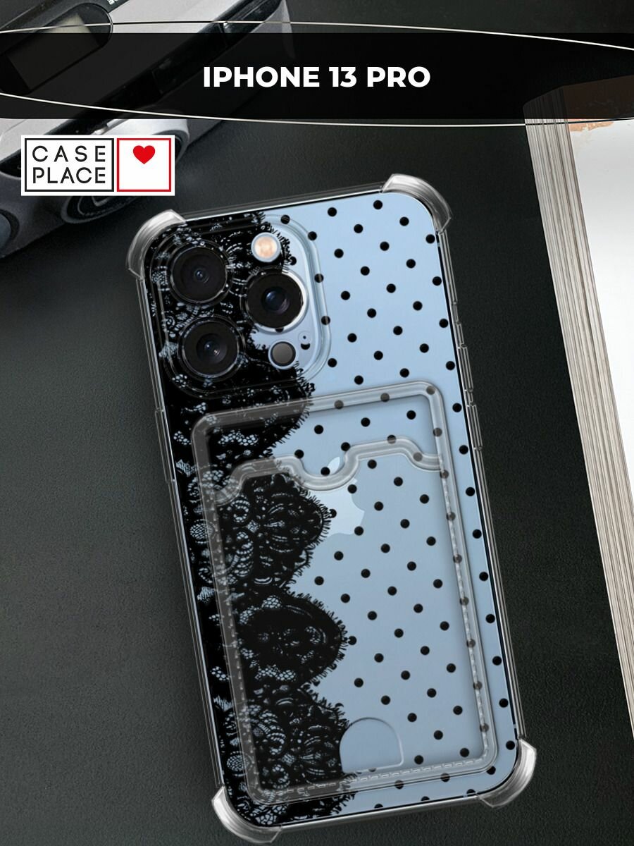 Чехол на Apple iPhone 13 Pro (Айфон 13 Про) с картой и принтом Черное кружево и горошек
