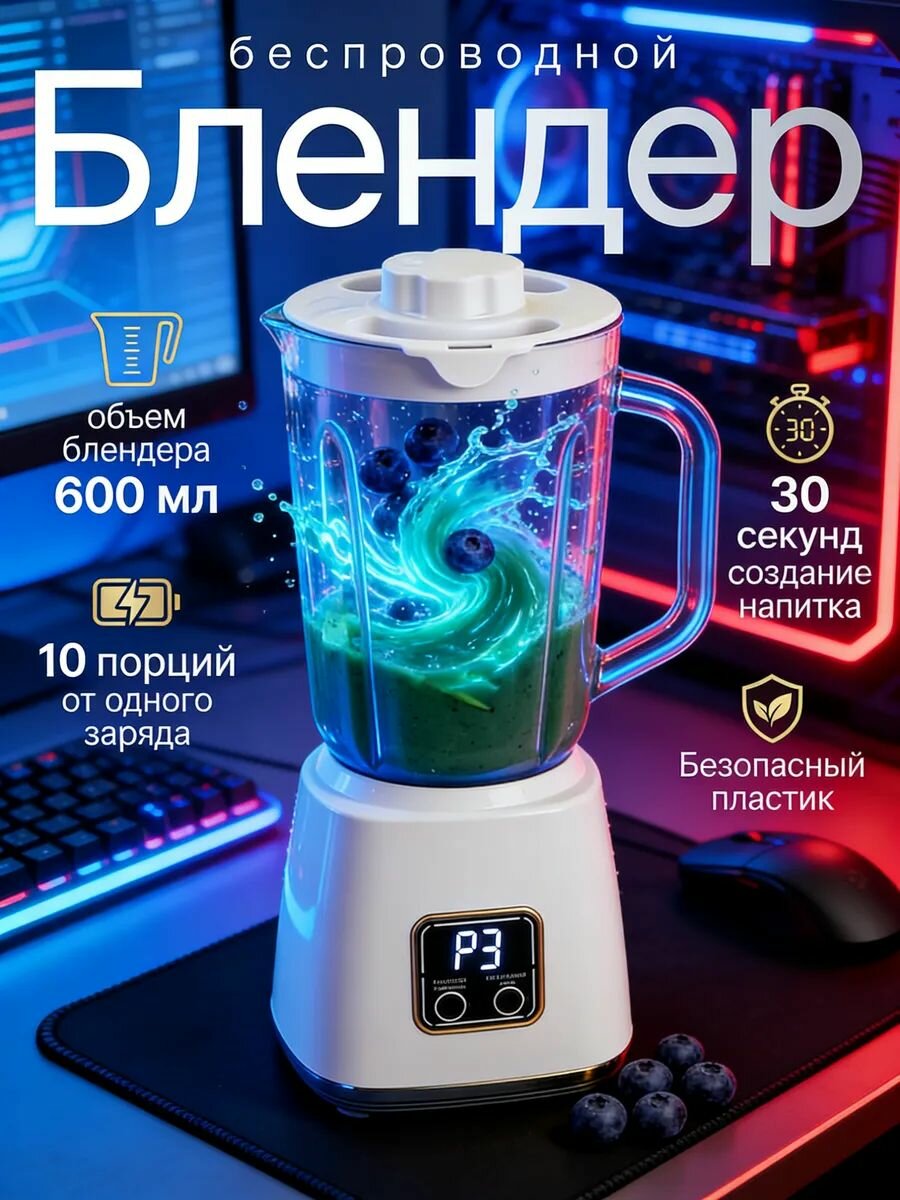 Соковыжималка электрическая для цитрусовых B-DFE062-27, белый