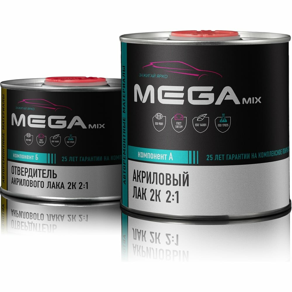 Акриловый автомобильный лак Megamix 2К MS Комплект (лак: 850 мл + отвердитель: 425 мл) 4673755229314