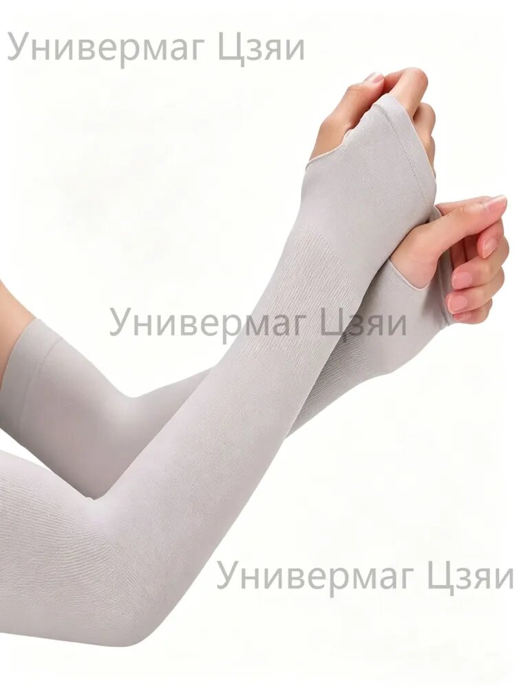Спортивный компрессионный нарукавник, размер: 32-34
