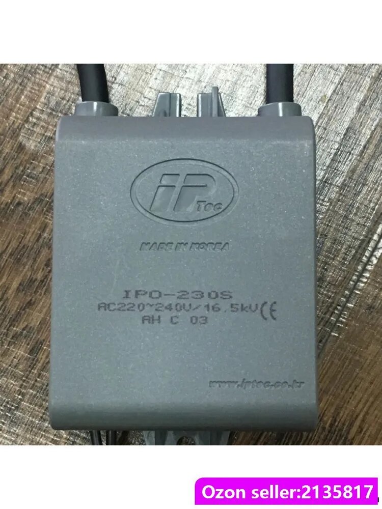IPTEC IPO-230S топливный розжиговый трансформатор для газового котла