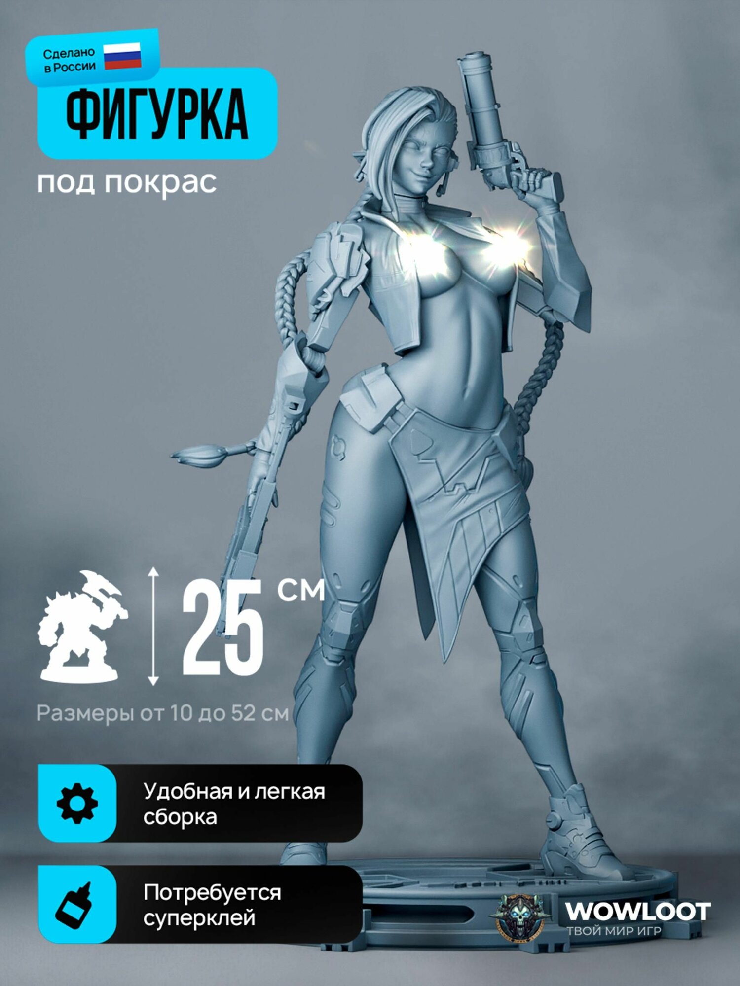 Фигурка 18+ Джинкс 25 см (Jinx NSFW) для покраски