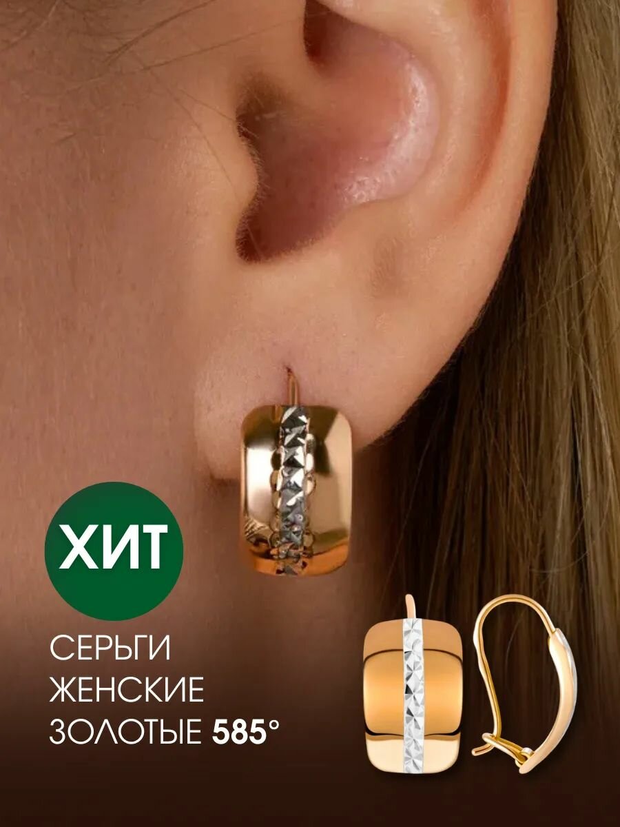 Серьги, красное золото, 585 проба