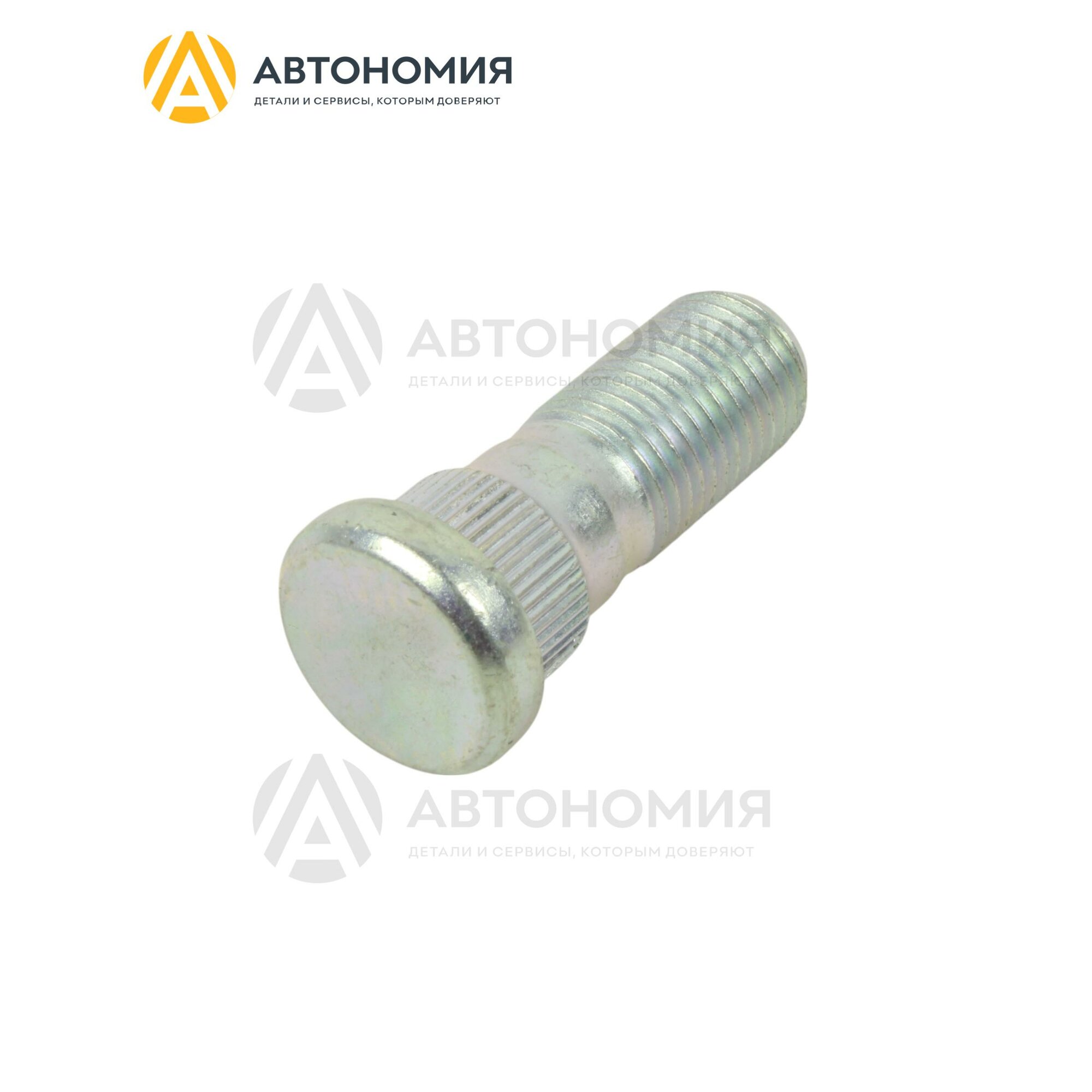 Шпилька Isuzu 8971264861