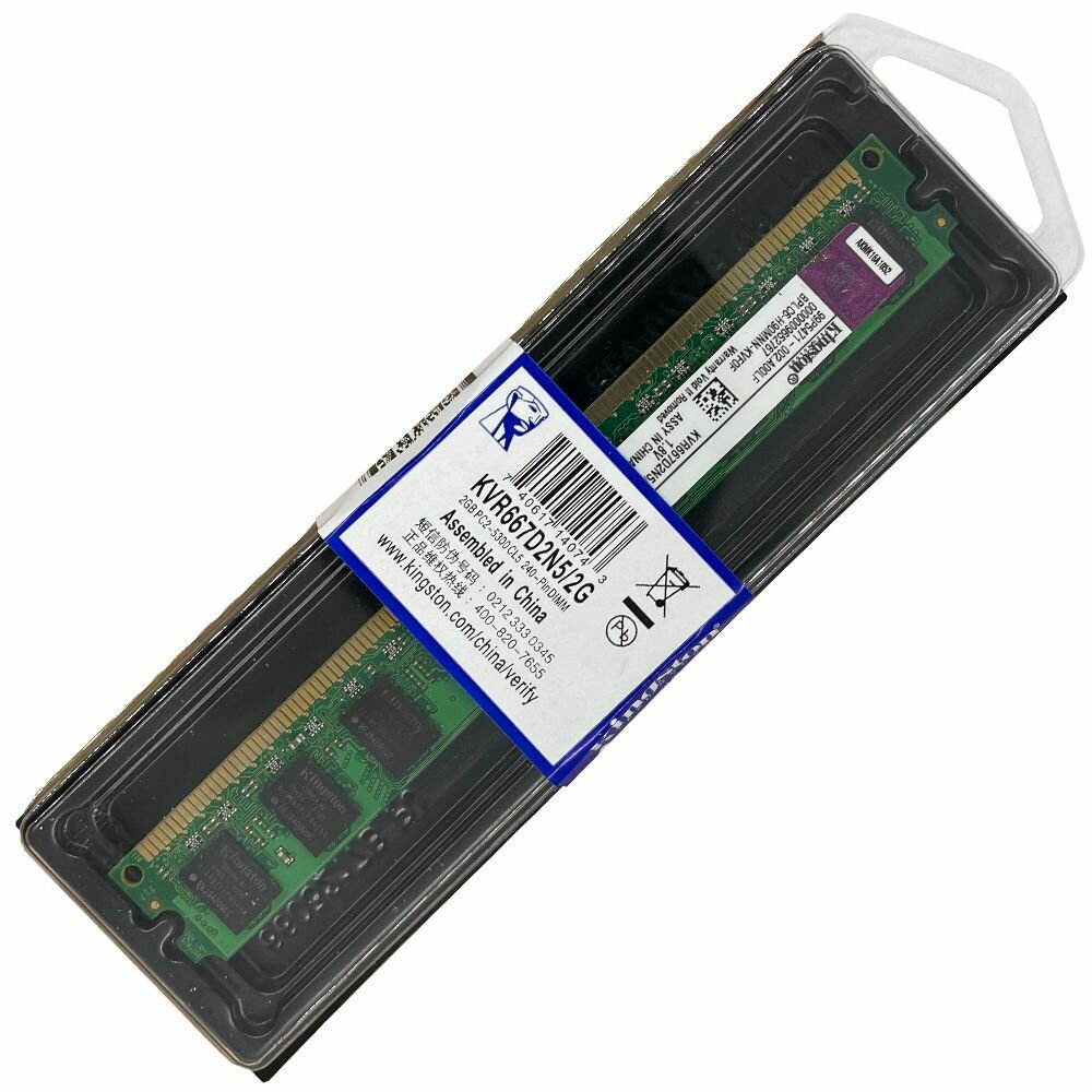 Оперативная память Kingston, DDR2, 4 ГБ (1x4 ГБ), 667 МГц, CL5, DIMM, OEM