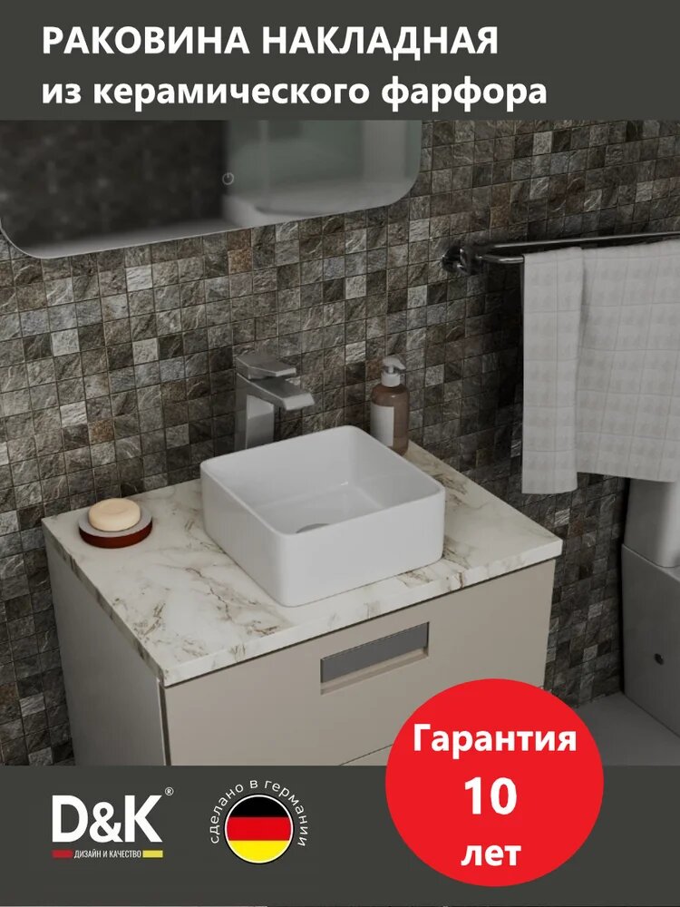 Раковина маленькая в туалет D&K Berlin 24 мини, без отверстия под смеситель, белая, глянцевая, раковина для ванной фарфоровая, квадратная
