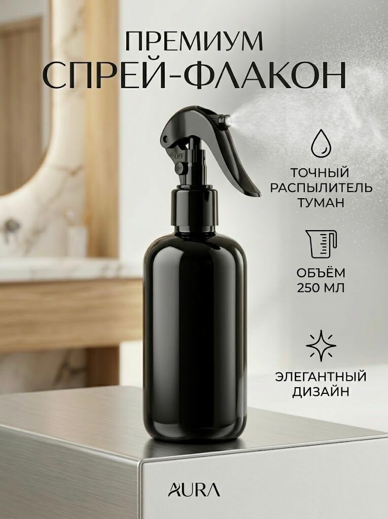 Пульверизатор для воды Опрыскиватель универсальный опрыскиватель пульверизатор универсальный спрей
