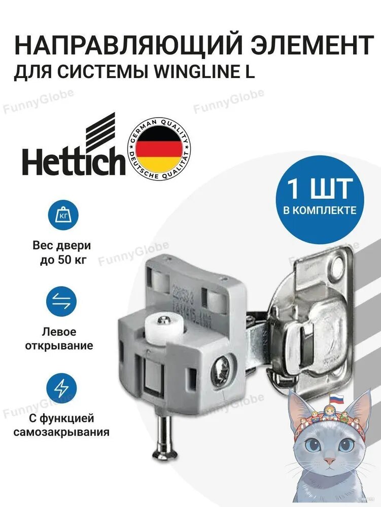 Складная система для двери