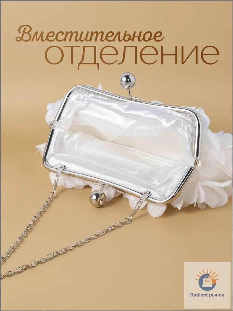 Сумка , белый — фото 1