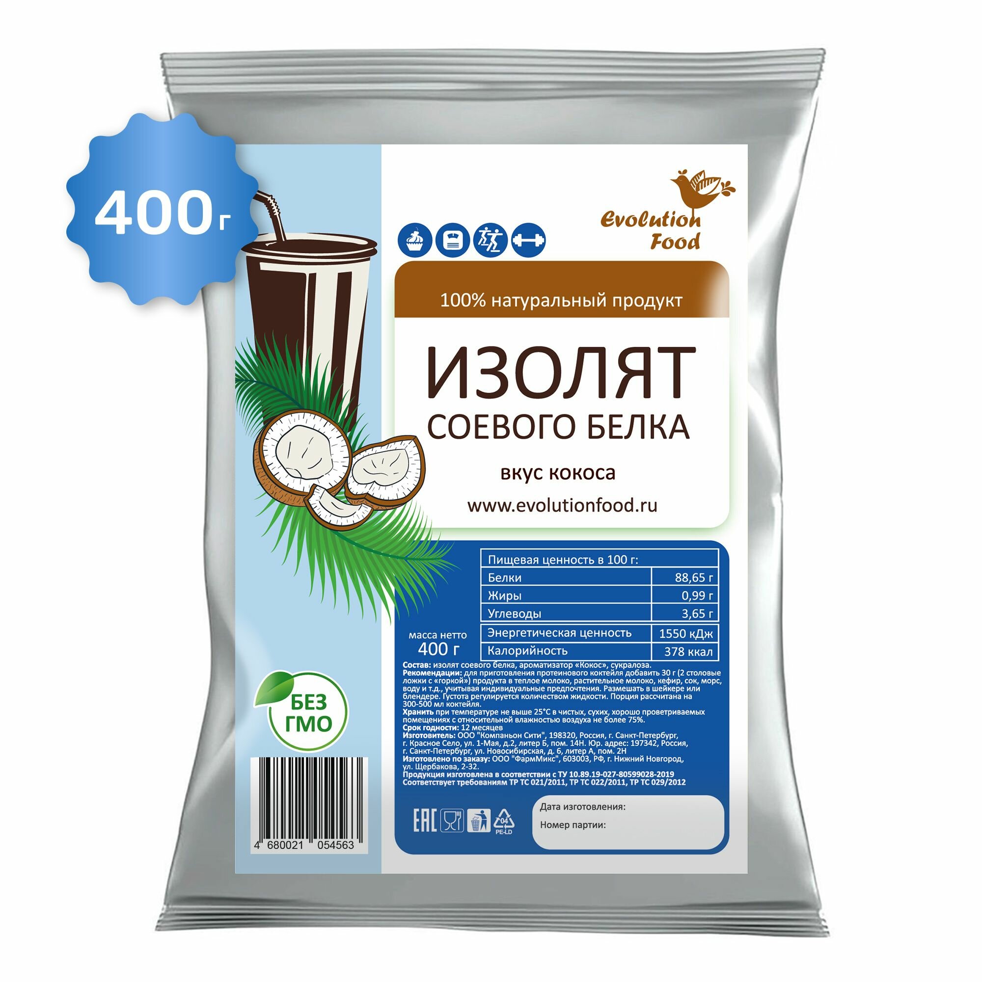 Изолят соевого белка со вкусом Кокос / 400 г / Evolution Food