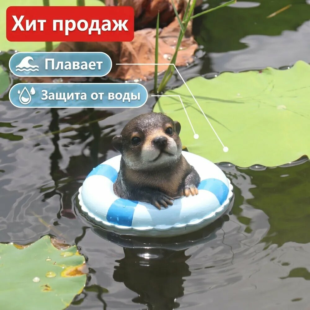 Фигурка садовая — фото 1