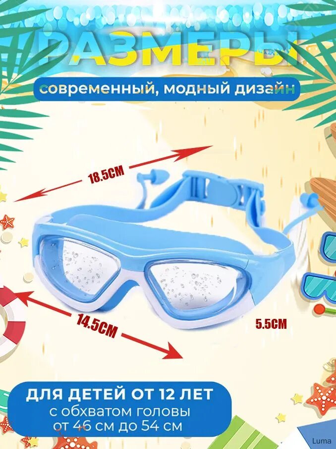 Очки для плавания — фото 1