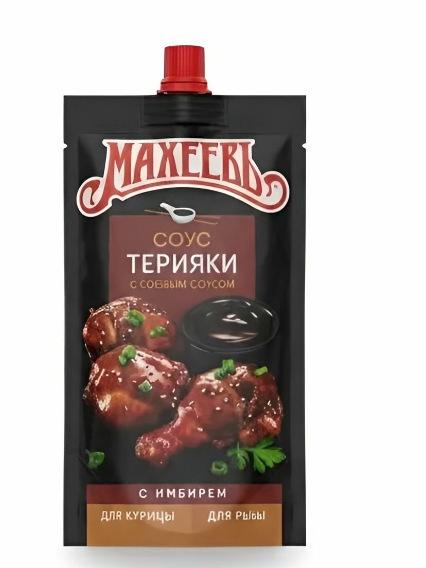 Соус 1 упаковка 230 грамм терияки деликатесный