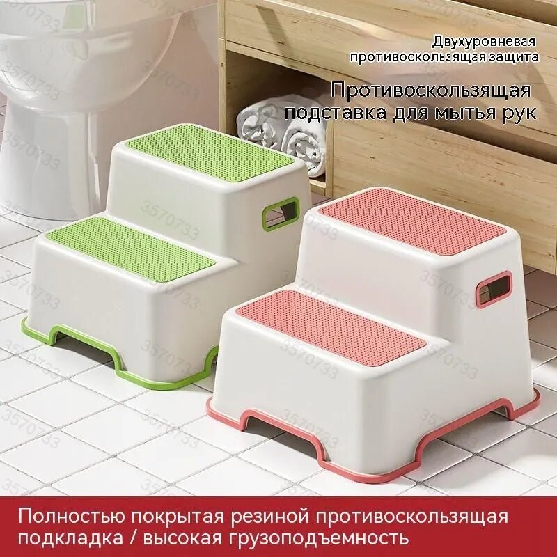 Детский стул-подставка, 30х25х35см, зеленый, нескользящее покрытие, защита TPR — фото 1