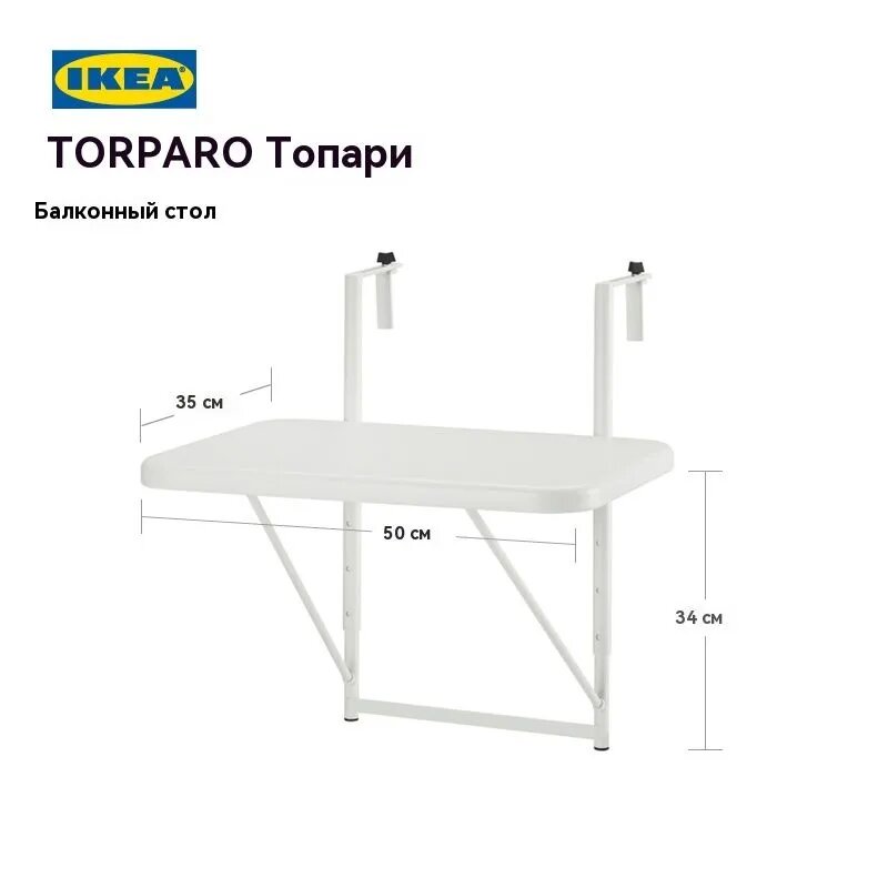 IKEA Садовый стол, Сталь 35х35х34 см