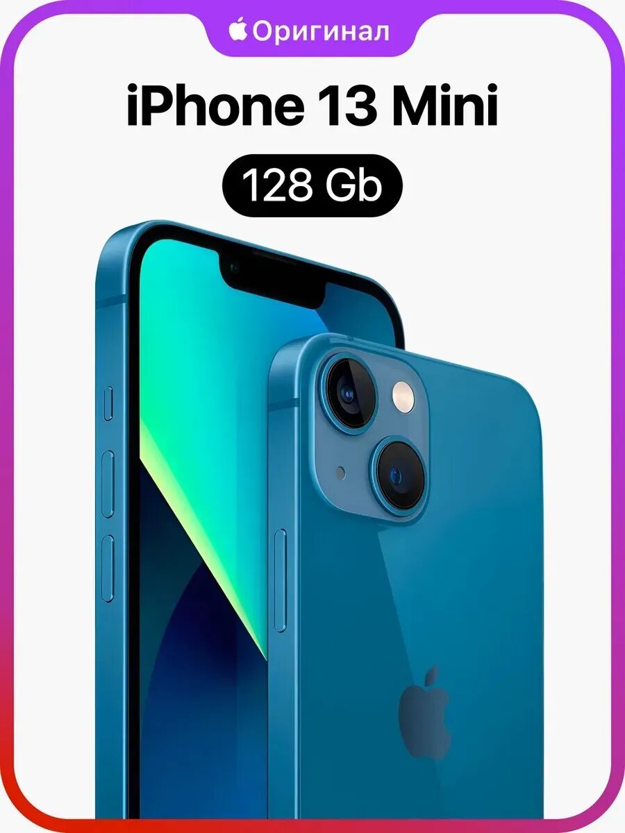 Смартфон Apple iPhone 13 mini (A15 Bionic), 128 ГБ, Dual: nano SIM + eSIM, Blue，синий