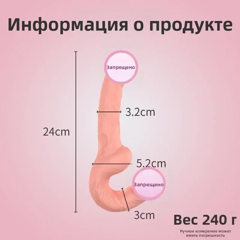 Двусторонний реалистичный фаллоимитатор из мягкой резины для , секс-игрушка для взрослых.