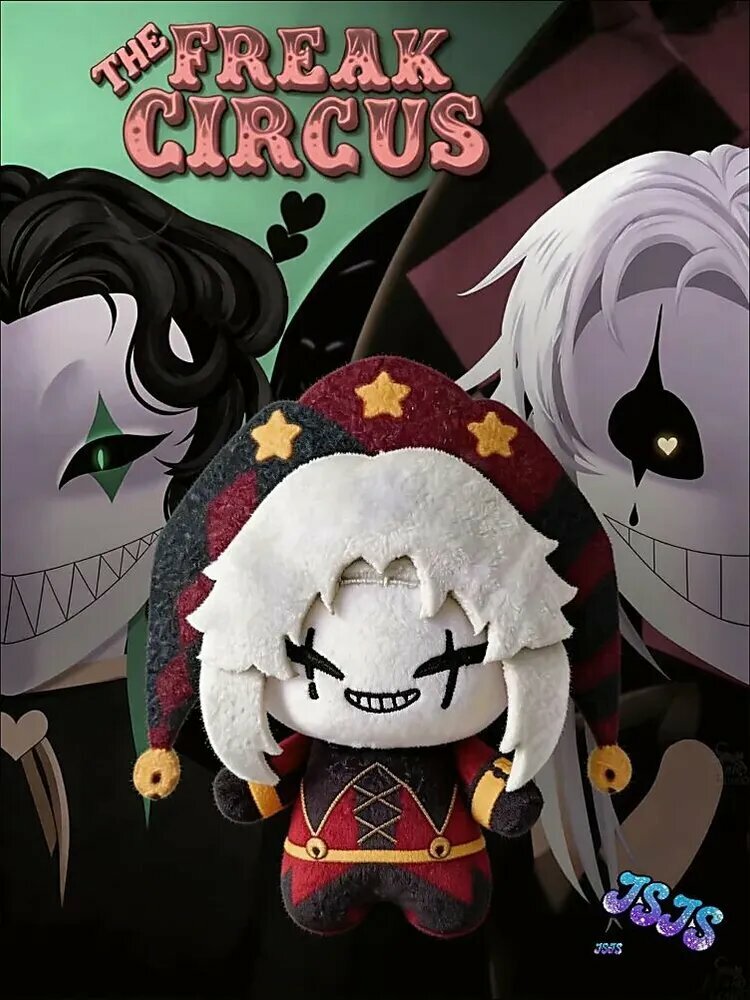 The Freak Circus Мягкая коллекционная плюшевая фигурка Цирк уродов скульптура Пьеро-Арлекина