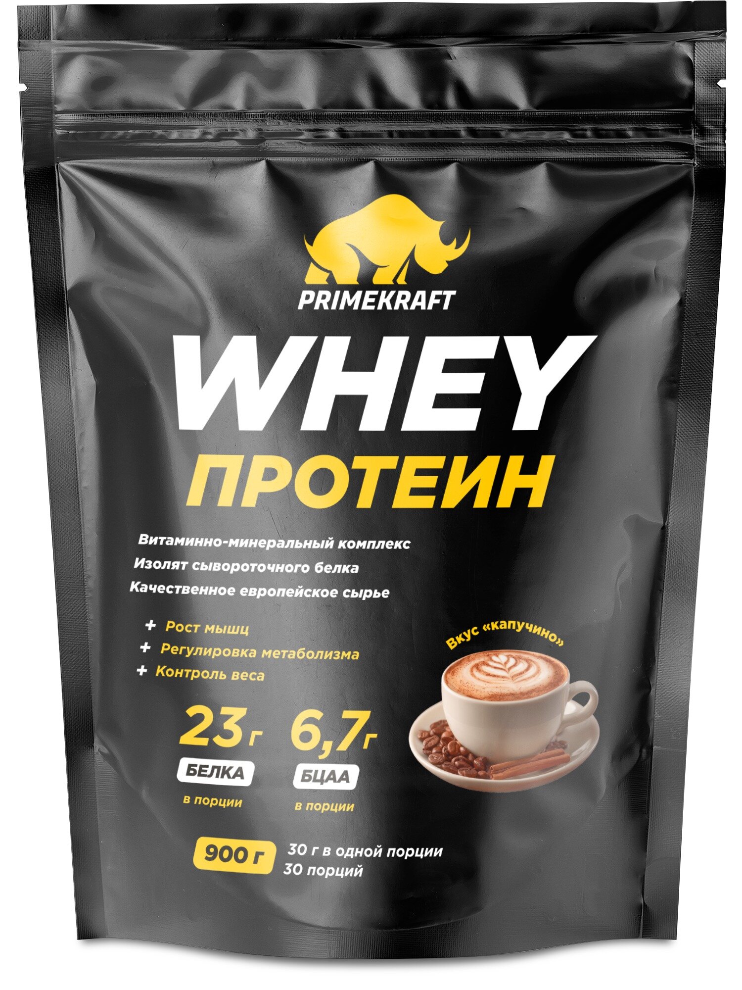 Сывороточный протеин PRIMEKRAFT Whey Protein 900 г, Капучино