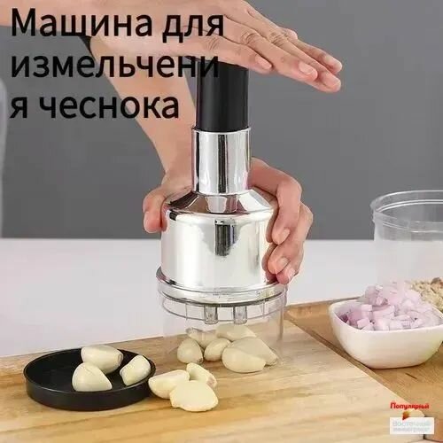 Пресс для чеснока "Кухонные принадлежности", 16 см