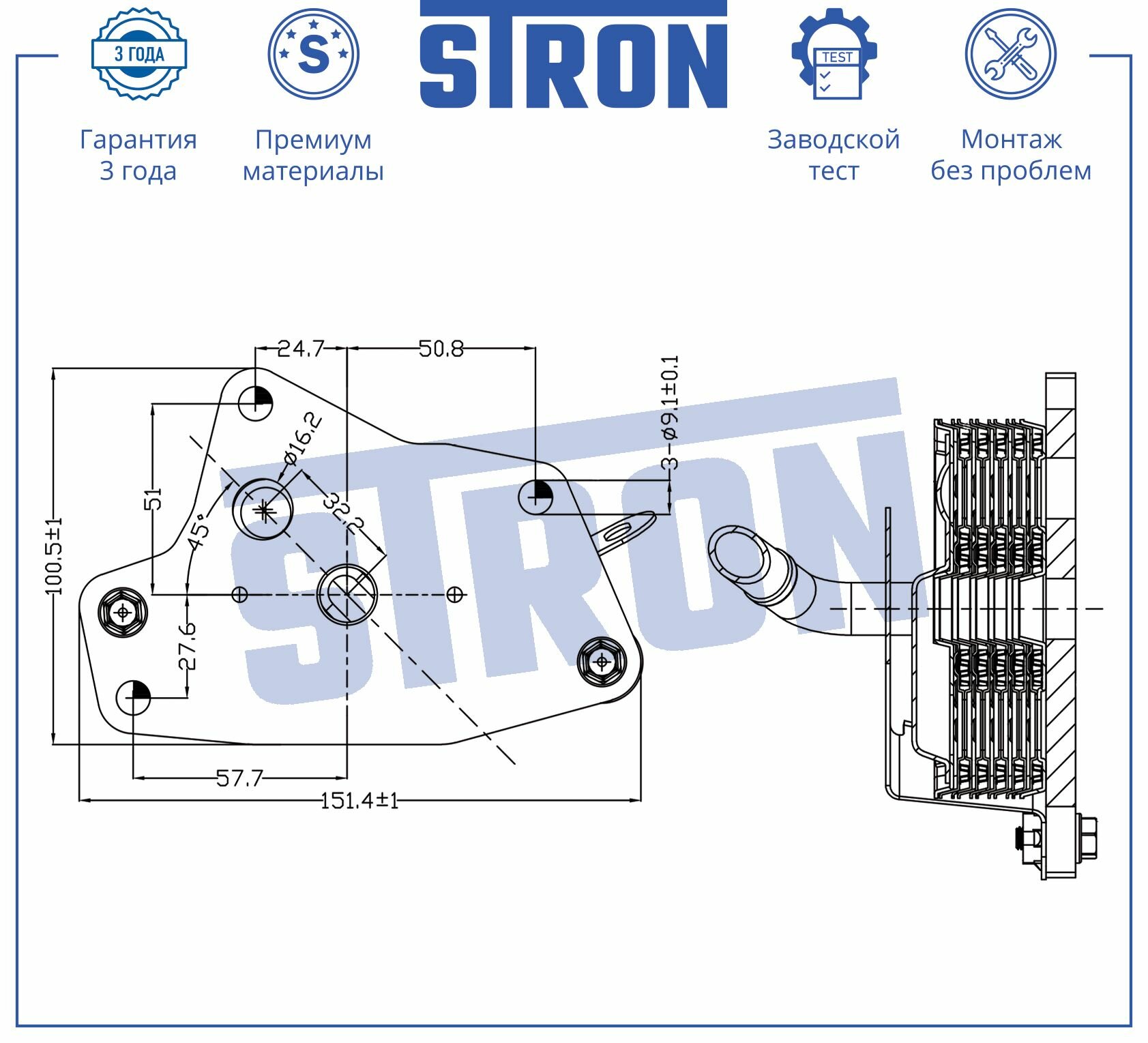 Масляный радиатор STRON для автомобиля LEXUS NX I, RX IV, арт. STA0122