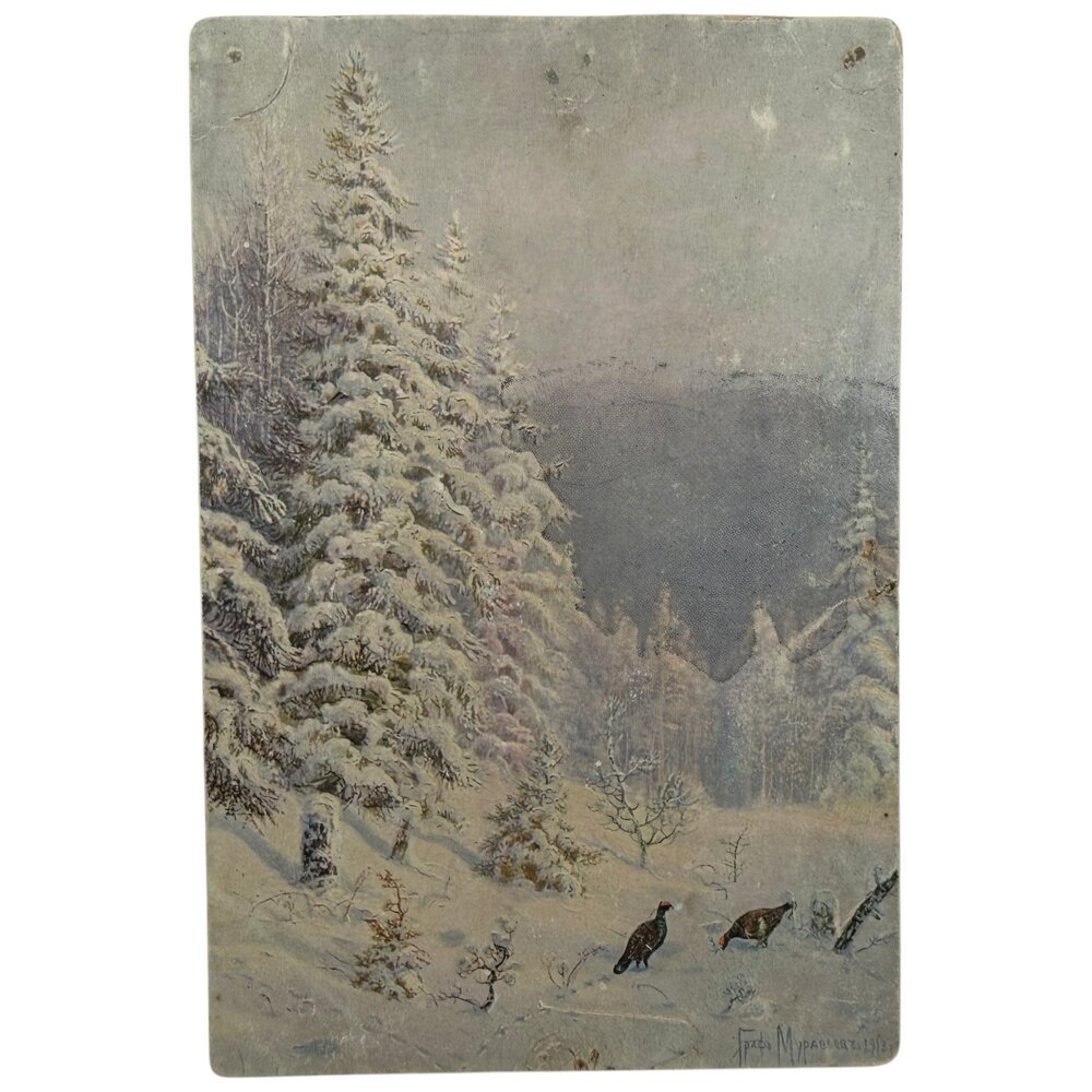 Почтовая открытка "Тетерева в зимнем лесу" 1900-1915 гг. Германская Империя