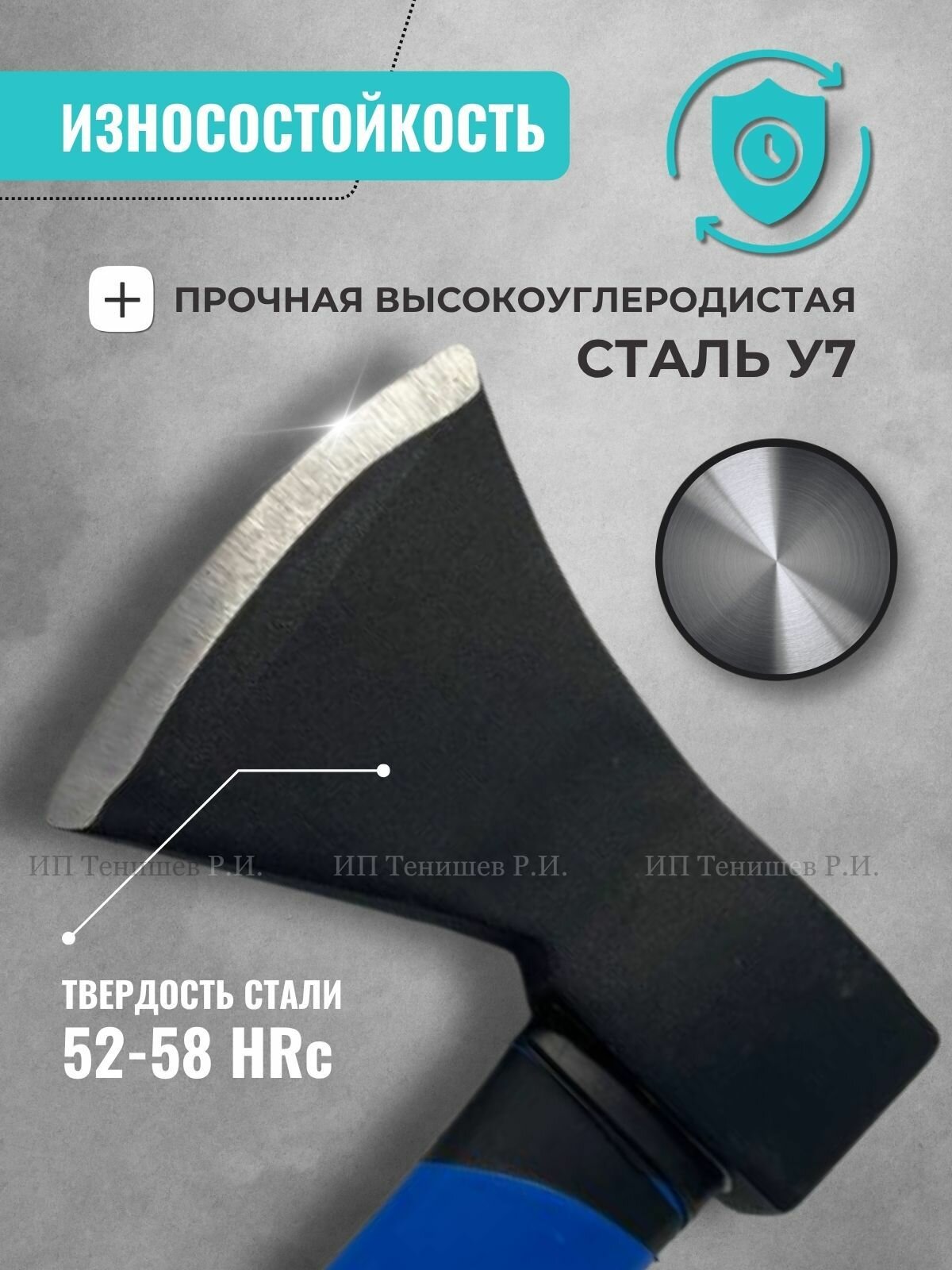 Топор для дров — фото 1