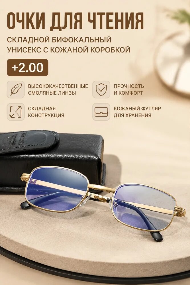 Солнцезащитные очки , золотой — фото 1