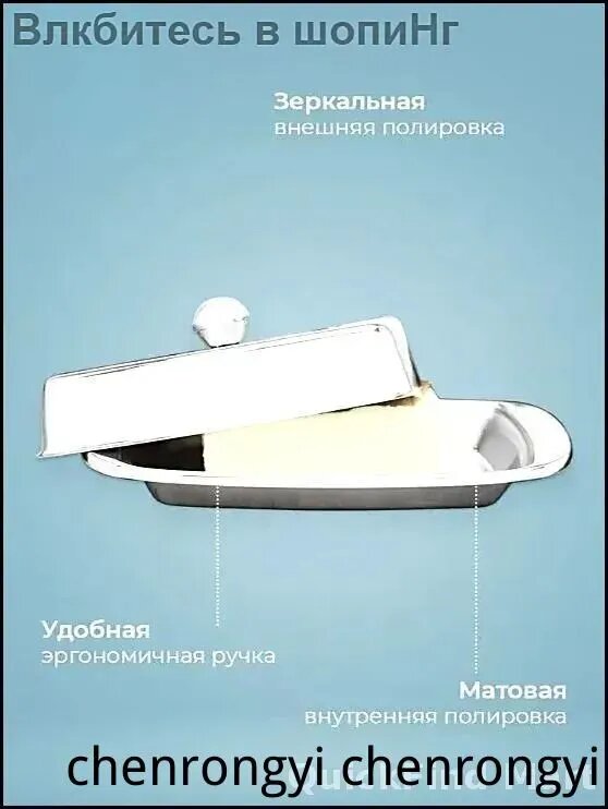 Масленка, сырница — фото 1
