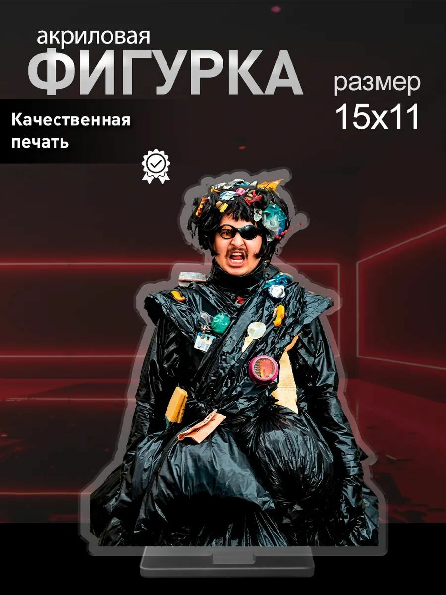 Акриловая фигурка Оливер Три