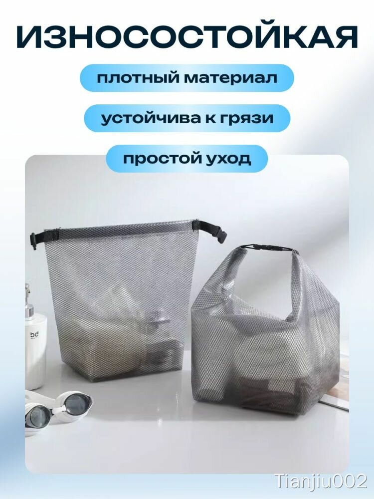 Сумка для бассейна сетчатая светло-серая для плавания с отделением для хвоста русалки — фото 1